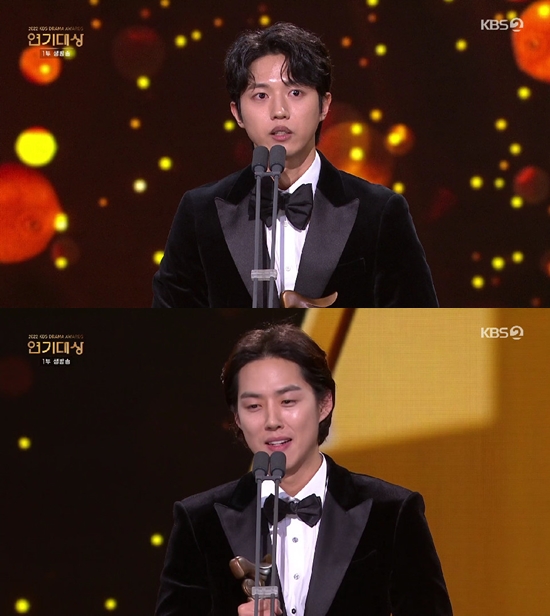 "주상욱, 고맙고 사랑해♥" …차예련→백성현, 일일극 우수상 [KBS 연기대상] (엑스포츠뉴스) - 나무뉴스