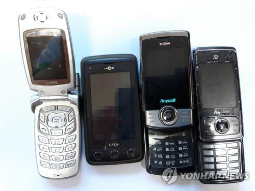 KT, 016 걸려 온 전화 010 자동 연결해주던 서비스 종료 (연합뉴스) - 나무뉴스