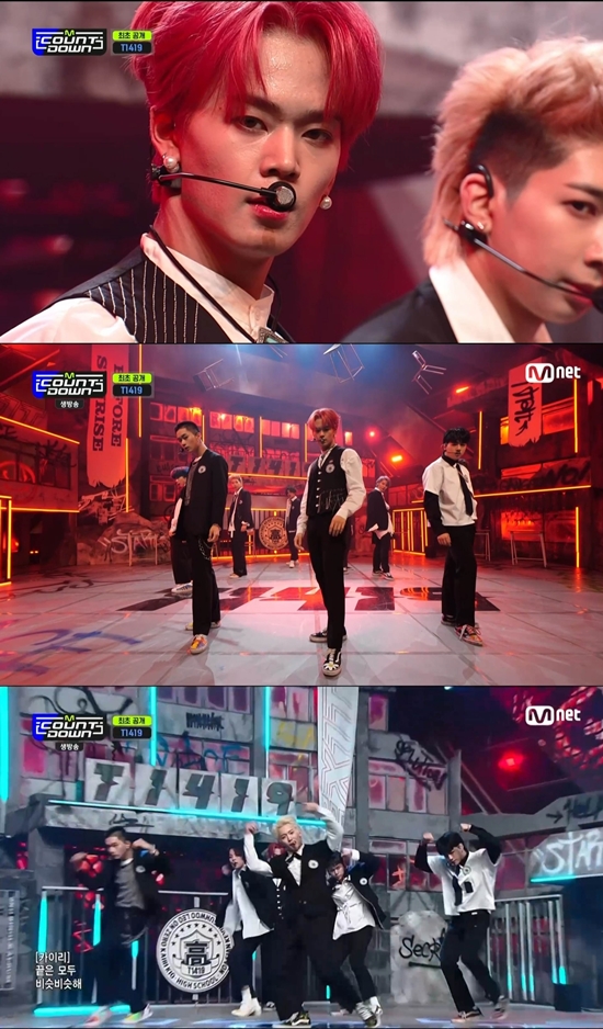 T1419, 학교폭력 메시지 담은 'EXIT' 첫 컴백 무대 (엠카) - 나무뉴스