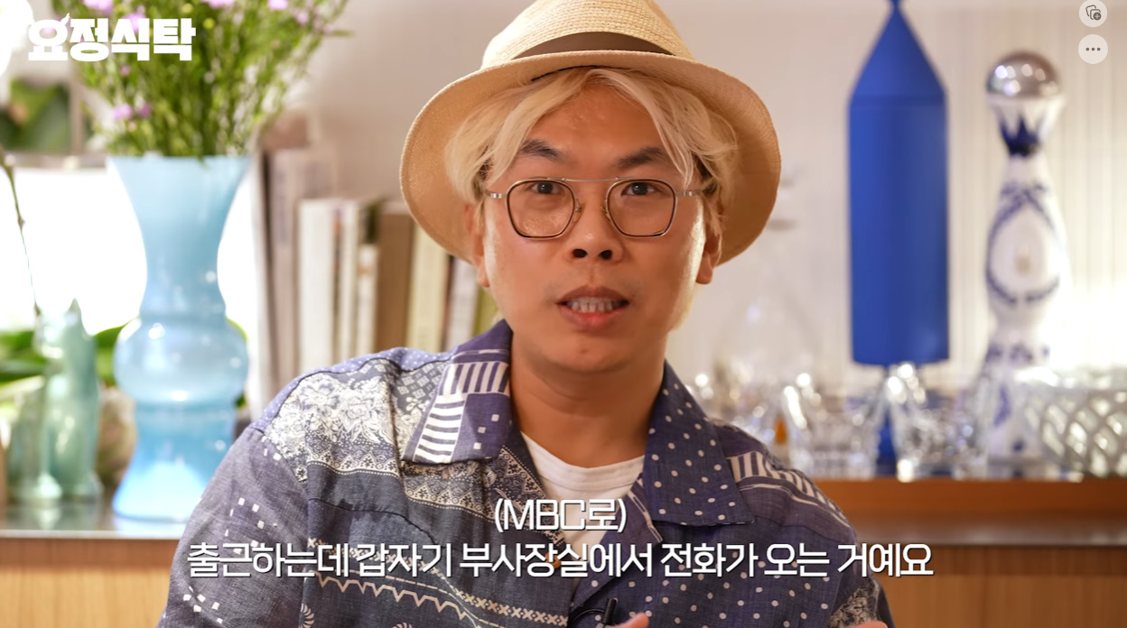 김태호, 나영석 연봉 공개된 날 "MBC서 전화 와, 기대했지만" (요정재형) (엑스포츠뉴스) - 나무뉴스