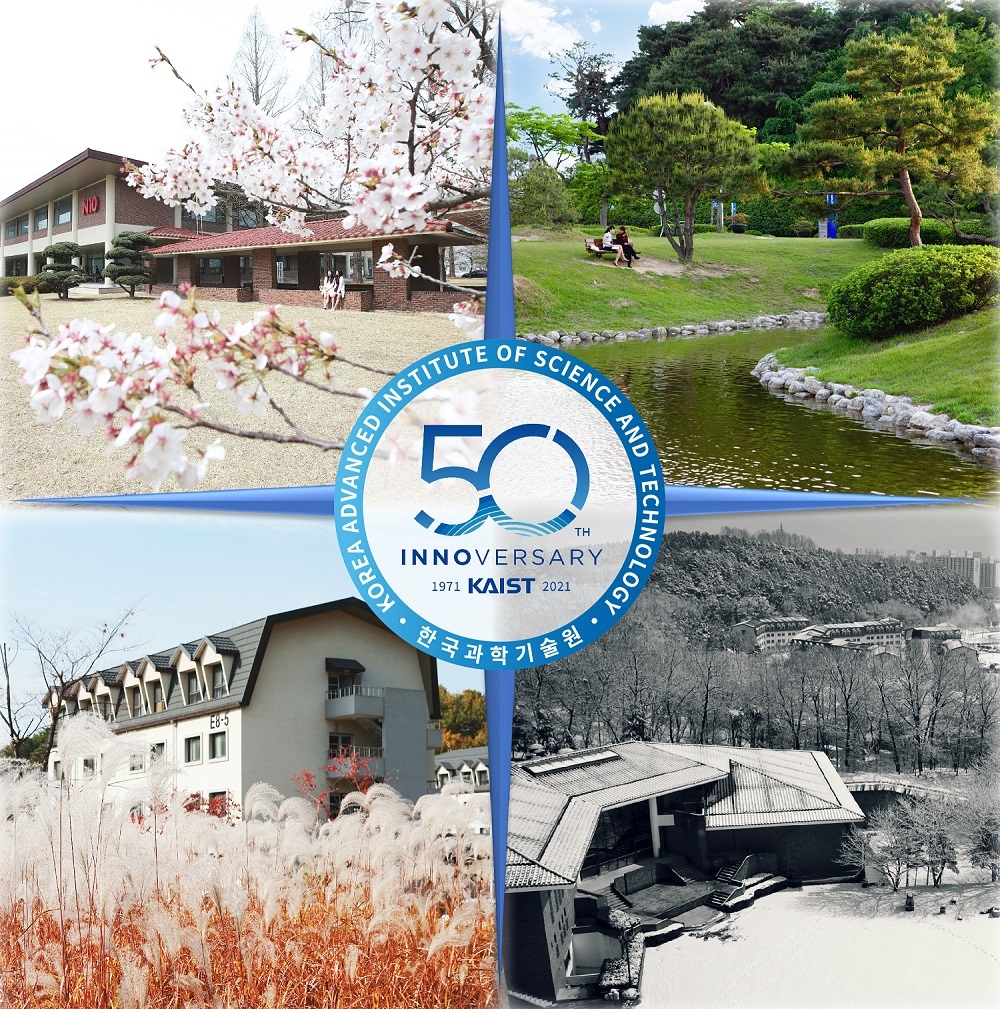 국제 학술지 ACS 나노, KAIST 개교 50주년 특집호 발간 (연합뉴스) - 나무뉴스