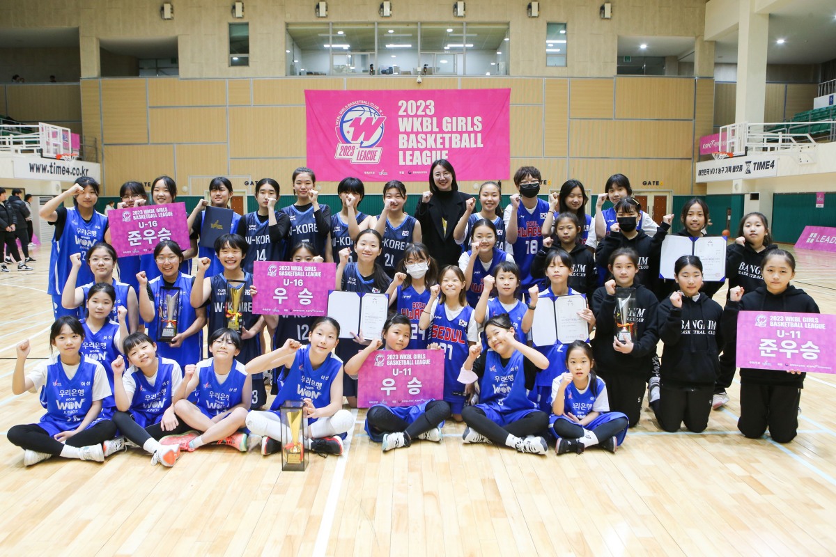 '32팀 300명 참가' 2023 WKBL 유소녀 농구클럽 리그전 성료 (엑스포츠뉴스) - 나무뉴스