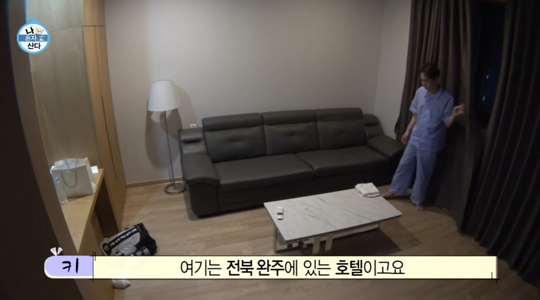 '나혼산'에 JMS 호텔 PPL 의혹제기…MBC 입장은? [엑's 이슈] - 나무뉴스