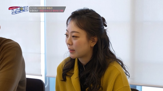 곽민정, '♥문성곤' 결혼 허락 비하인드…父 "내 사전에 시집 없다" (노는 언니)[전일야화] (엑스포츠뉴스) - 나무뉴스