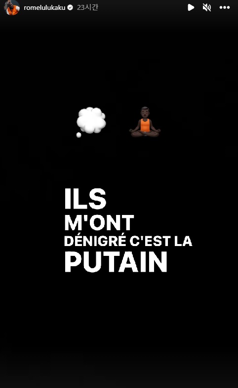 무리뉴 금쪽이 103kg FW 대반격→로마서 3G 연속골 뒤 "너희들 나 욕했지?" - 나무뉴스