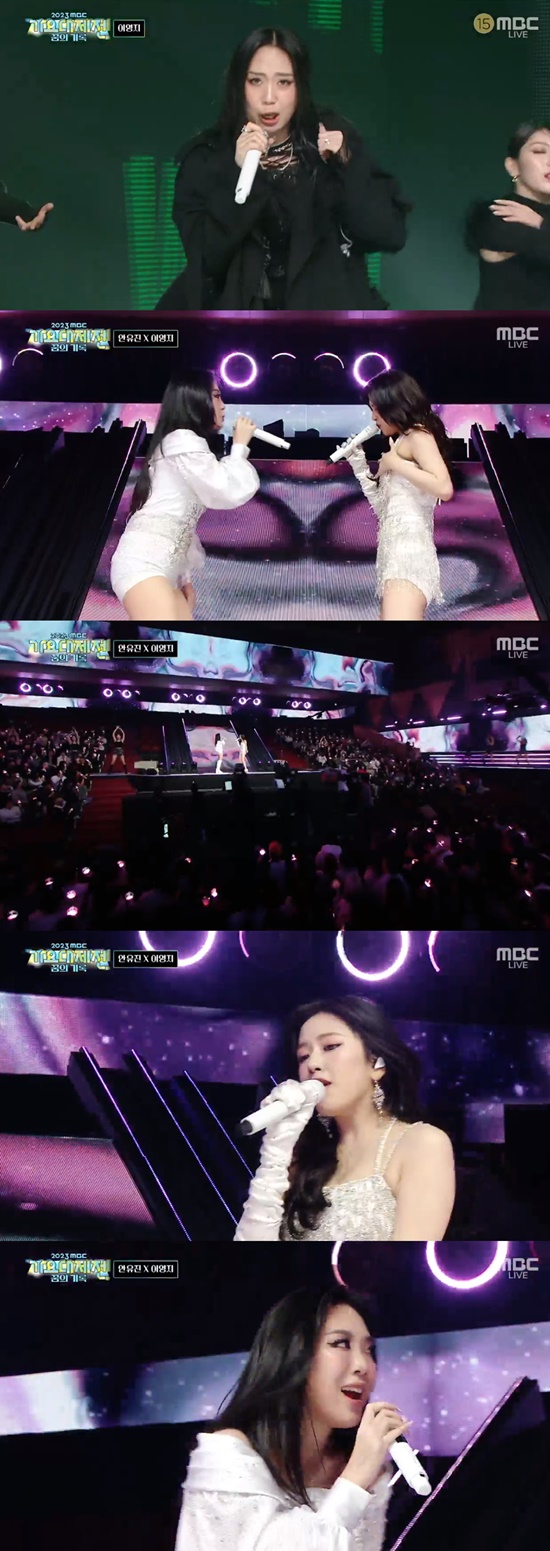 "폼 미쳤다"…안유진X이영지, MZ 절친 특급 콜라보 [MBC 가요대제전] - 나무뉴스