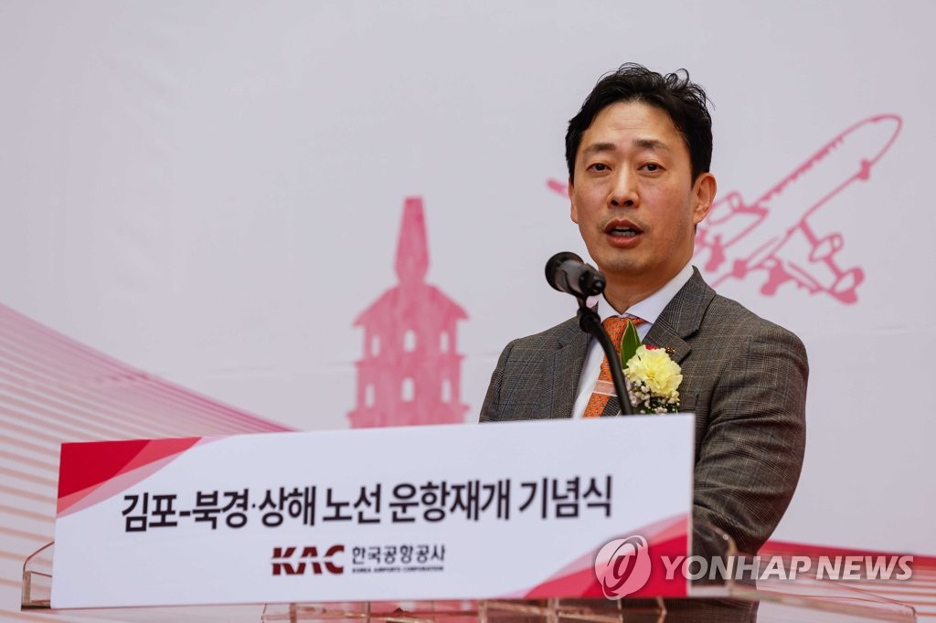 국토부, 한국공항공사 감사 착수…文정부 임명 사장 퇴진 압박? (연합뉴스) - 나무뉴스