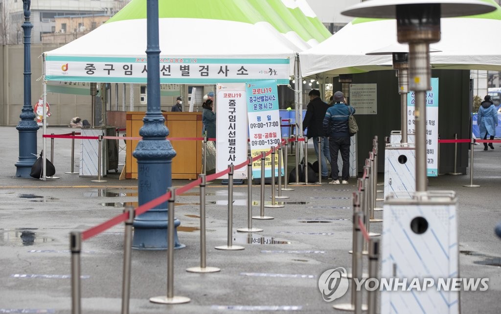 오후 6시까지 서울 106명 확진…전날보다 7명 많아 나무뉴스