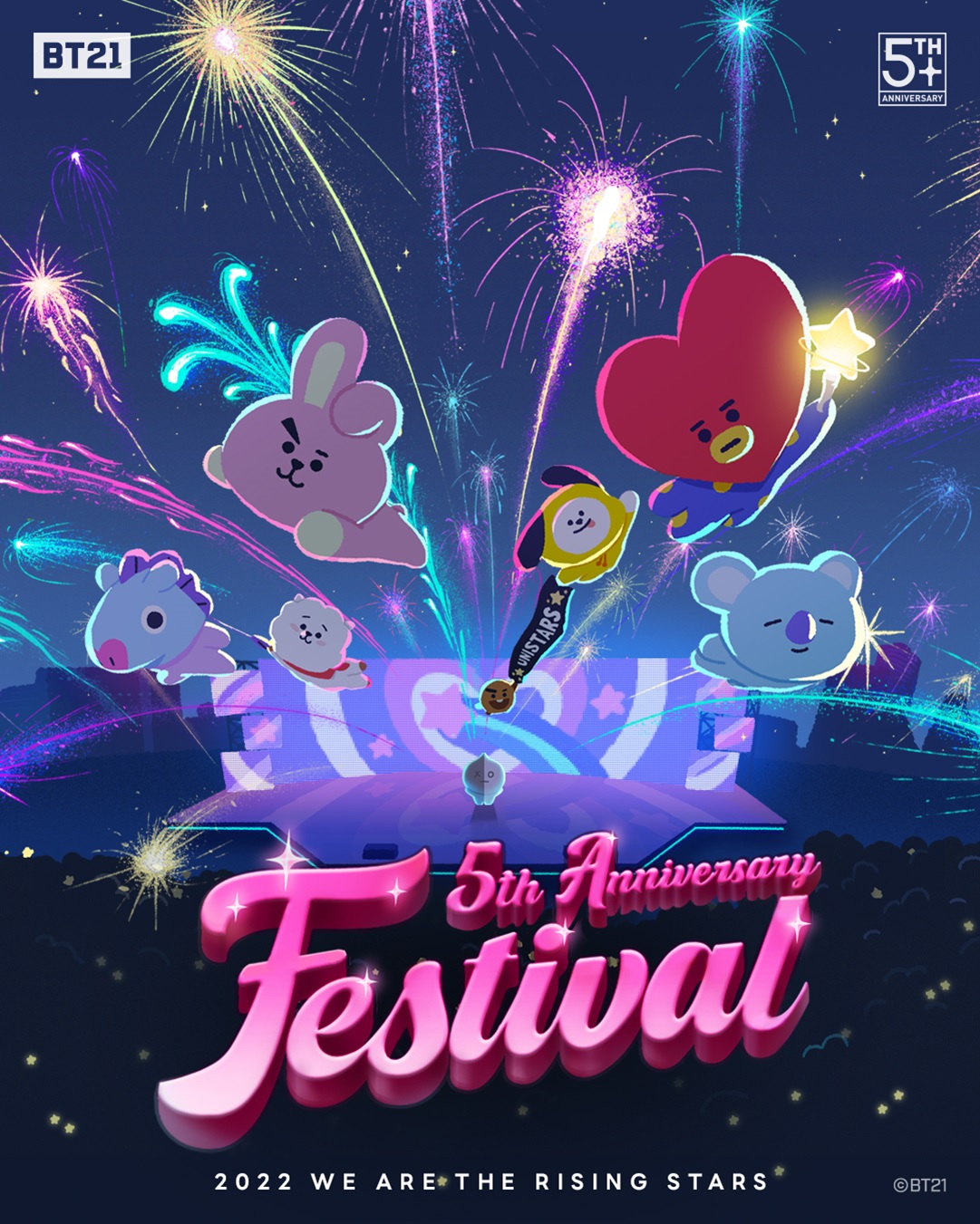 IPX, 'BT21 5주년 연말 페스티벌' 개최...다양한 프로그램 공개 - 나무뉴스