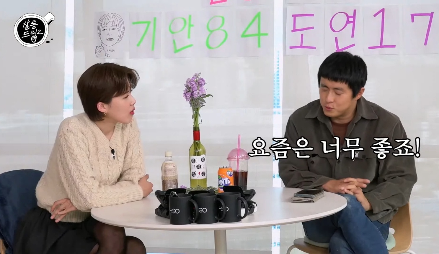 기안84, '대상 수상' 후 달라졌다고? "타성 젖지 않으려고" (살롱드립) (엑스포츠뉴스) - 나무뉴스