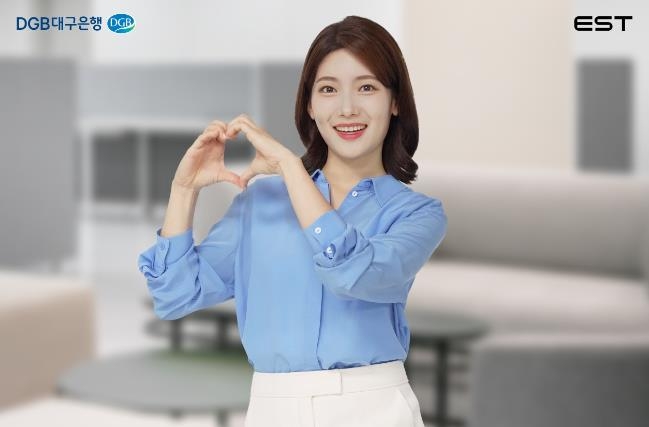 이스트소프트·DGB대구은행, AI 은행원 '한아름' 선보여 - 나무뉴스