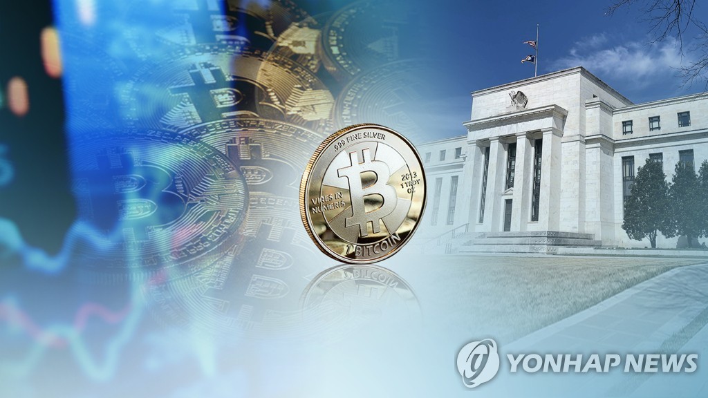비트코인, 2천800만원대로…美 FOMC 경계감에 4% 하락 (연합뉴스) - 나무뉴스