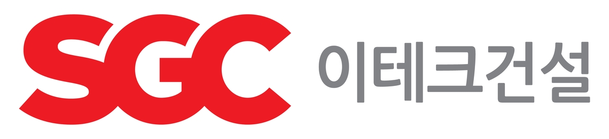 SGC이테크건설, PF우려 해소 위해 2천200억원 자금 조달 - 나무뉴스