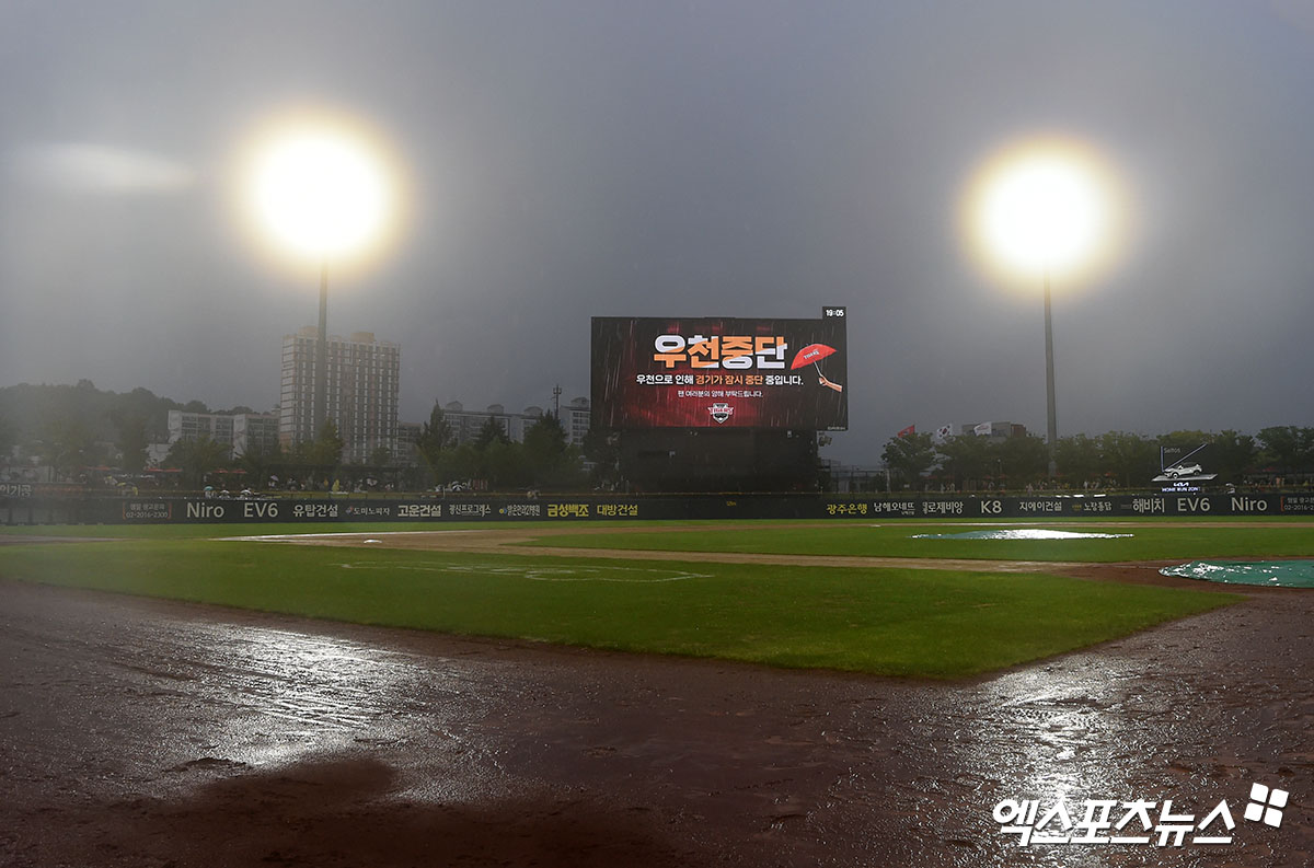 우천취소 증가에 '월요일 경기' 카드 꺼낸 KBO, 8월 5일부터 한 달간 실시 - 나무뉴스