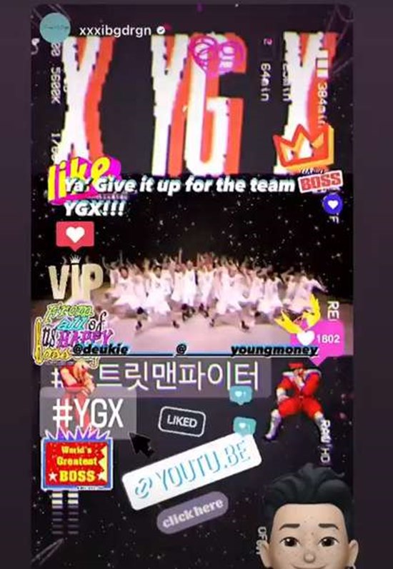 지드래곤, YGX 권영득 애정 듬뿍 응원…"우리 드기 다 컸네" (엑스포츠뉴스) - 나무뉴스