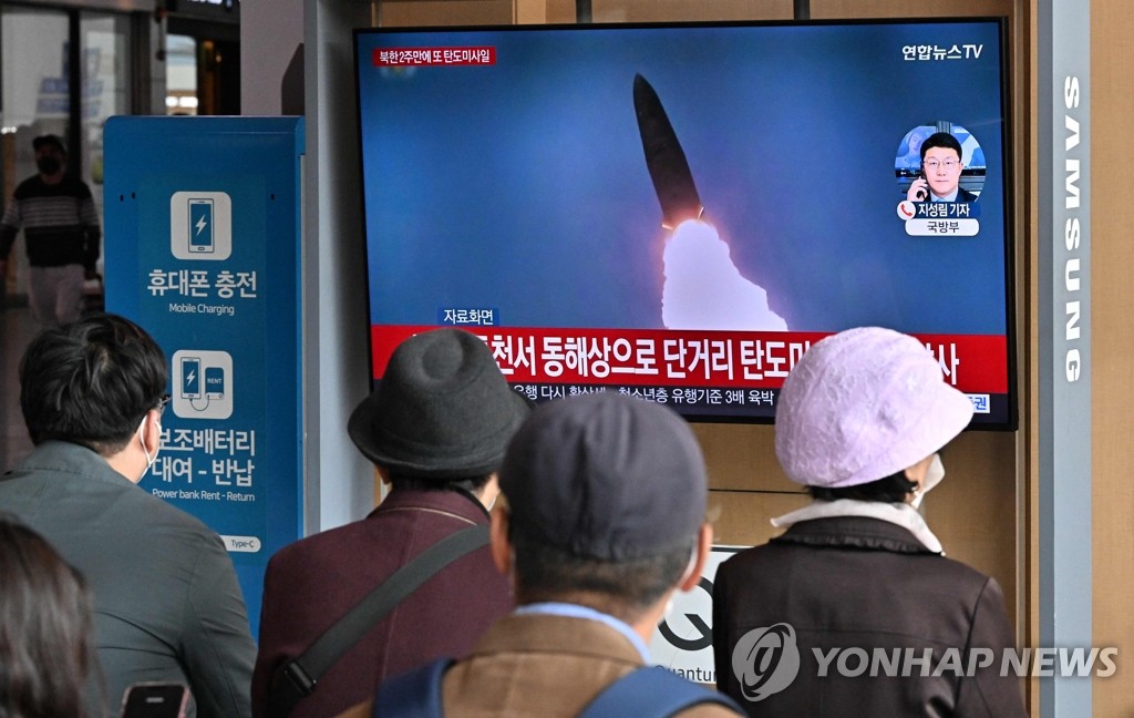 NSC상임위 개최…"北 ICBM·핵실험·전략도발 가능성 예의주시" (연합뉴스) - 나무뉴스