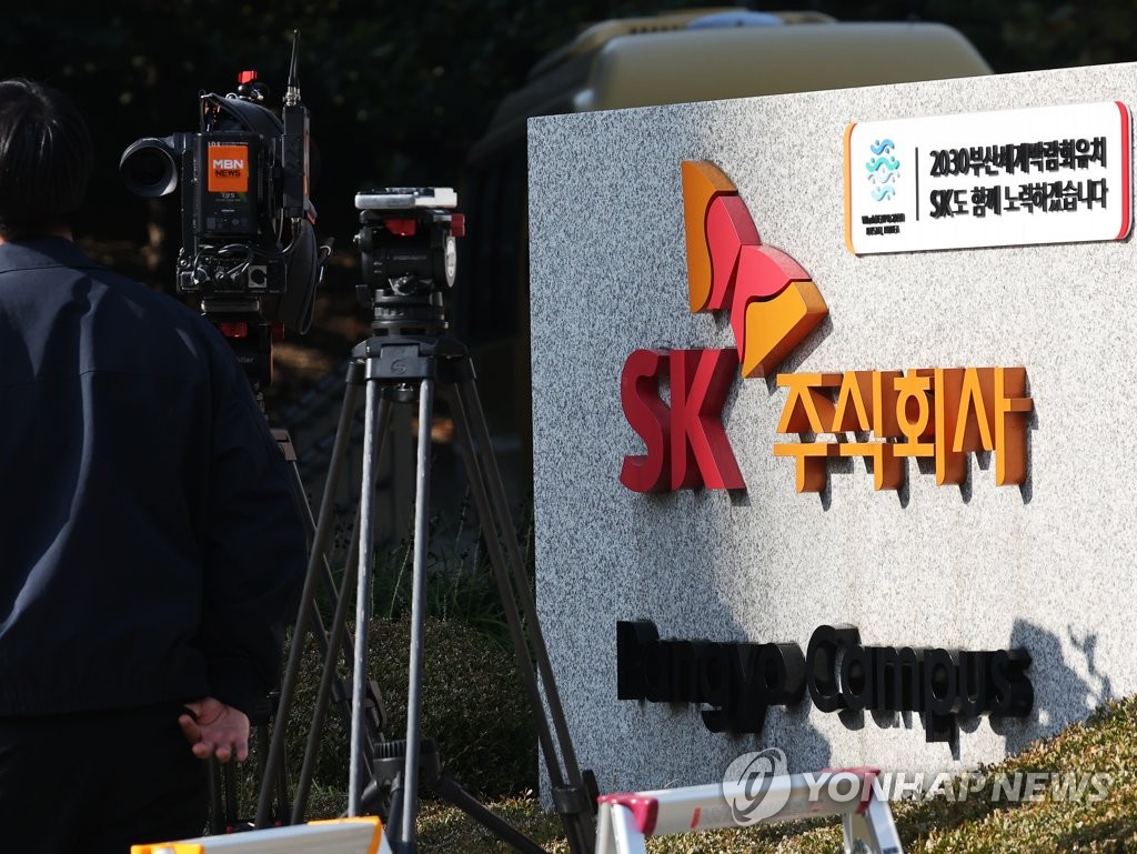 SK C&C 판교 데이터센터서 불꽃 튀며 작업자 2명 감전…자체진화 - 나무뉴스