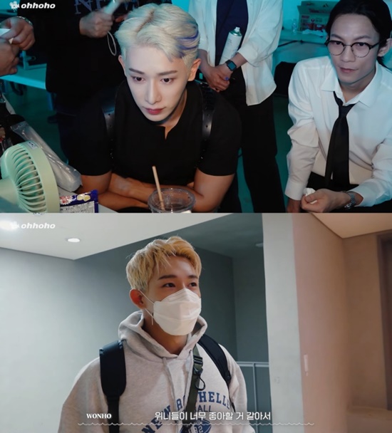 "9kg 뺐다" 원호 깜짝 고백…완벽한 피지컬 비밀 (엑스포츠뉴스) - 나무뉴스