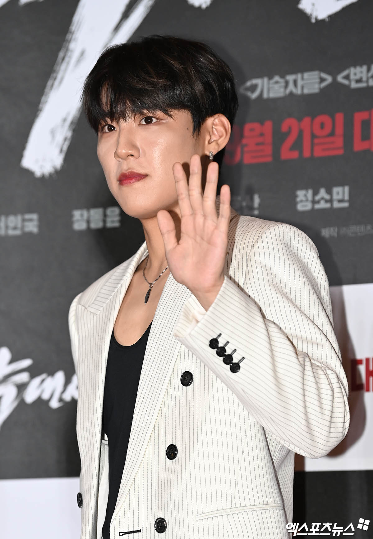 AB6IX 박우진 '은근한 섹시'[엑's HD포토] - 나무뉴스