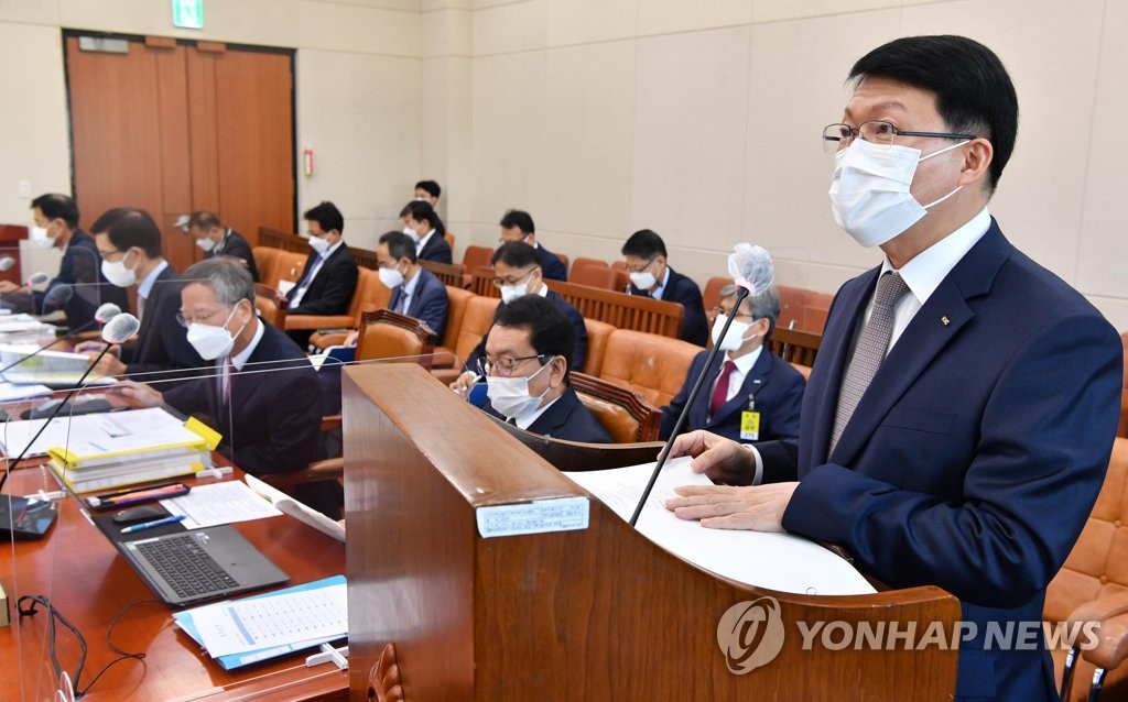 국부펀드 KIC, 올해 8월까지 40조원 손실…수익률 -13.87% (연합뉴스) - 나무뉴스