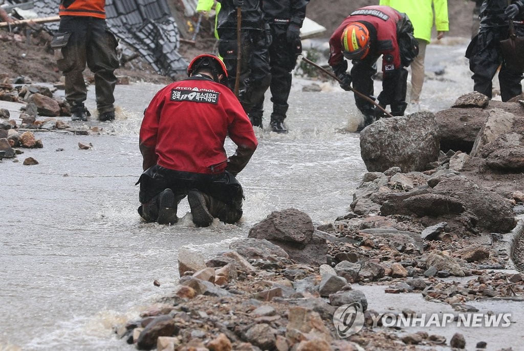 중대본 "22명 사망·14명 실종"…13개 시도 4천763명 긴급 대피(종합) (연합뉴스) - 나무뉴스