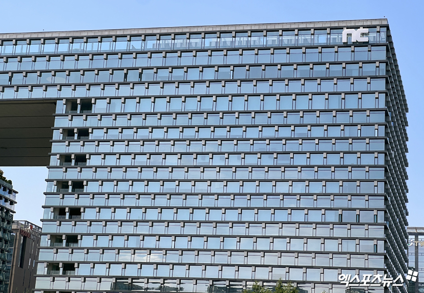 엔씨소프트, 지식 공유 컨퍼런스 'NCDP 2023' 개최 (엑스포츠뉴스) - 나무뉴스