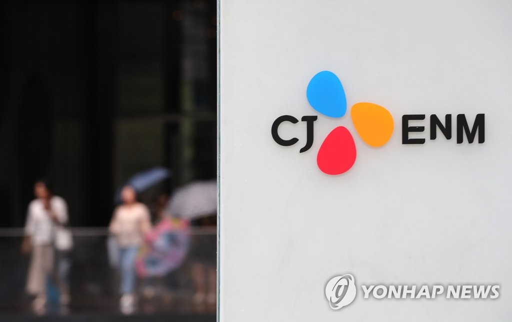 CJ ENM, SM엔터 인수설에 "검토 중…확정된 것 없어" - 나무뉴스