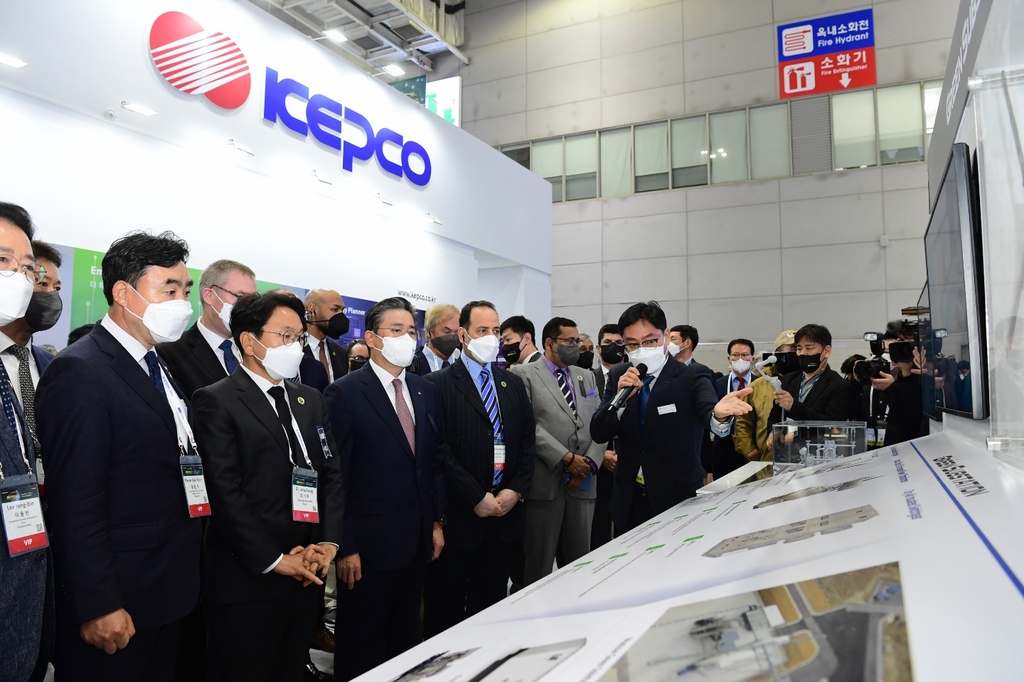 "탄소중립 에너지 신기술 총집합"…BIXPO 2022 개막 - 나무뉴스