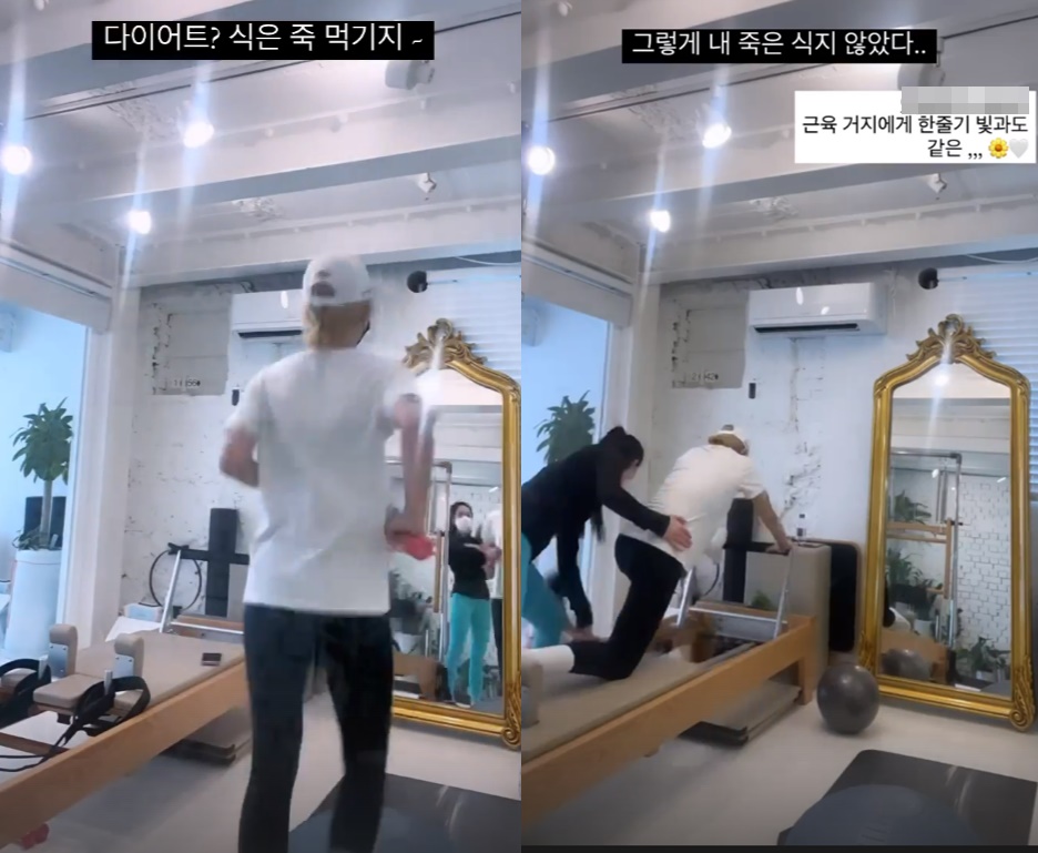 '96kg→52kg' 최준희, 다이어트 자신감 "식은 죽 먹기지" - 나무뉴스