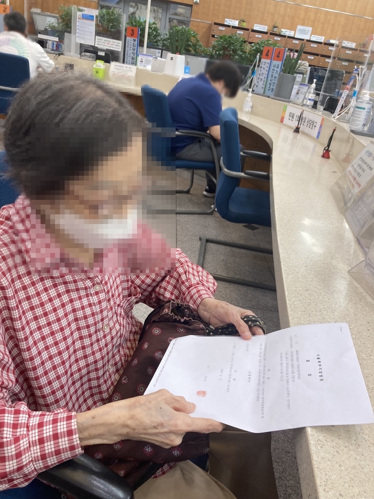 70여년 무호적으로 살아온 어르신 도봉구청 지원으로 주민등록 나무뉴스