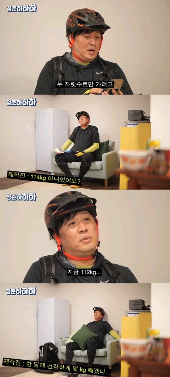 정준하 "많이 먹으면 몸무게 114kg, 2주면 10kg 빼" 다이어트 도전 (정준하하하) - 나무뉴스