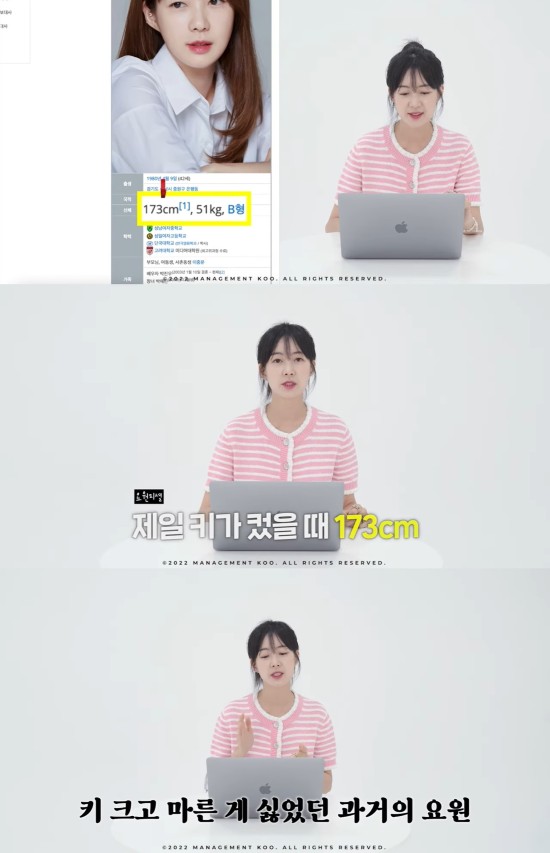 '173cm·51kg ' 이요원 "키 크고 마른 것 창피해 몸무게 늘려…실제론 앞자리 4" [종합] - 나무뉴스