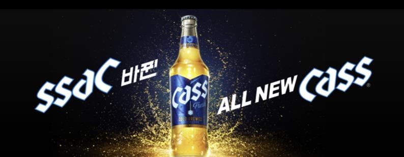 오비맥주 상반기 가정시장 점유율 1위는 카스 나무뉴스