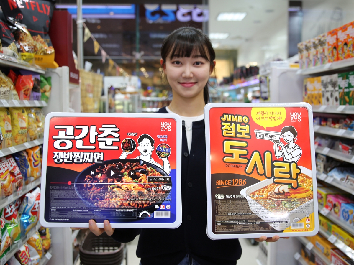 GS25 점보도시락면 70만개 팔고, 2탄 '공간춘' 출시 - 나무뉴스