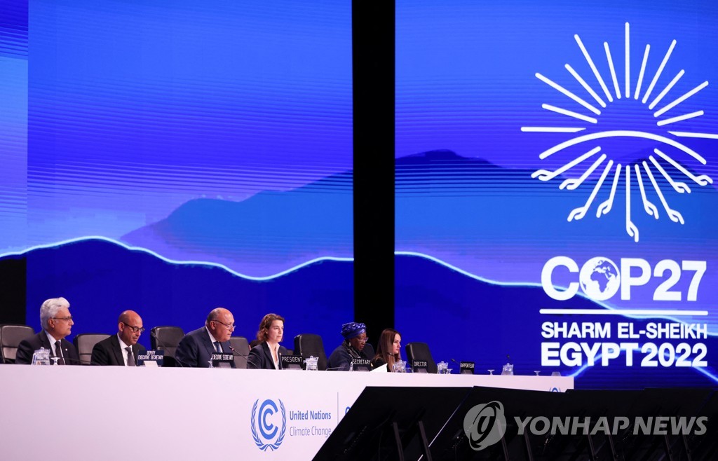 COP27, 개도국 기후재앙 '손실과 피해' 기금 역사적 합의(종합2보) - 나무뉴스