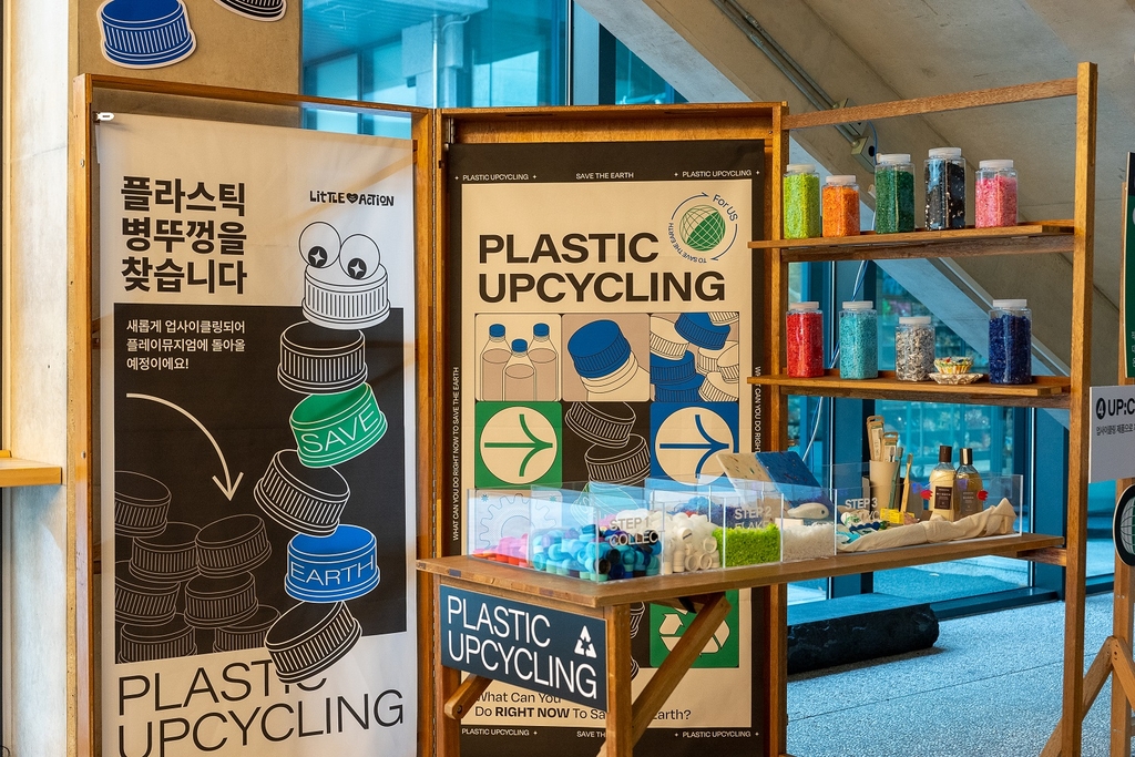 [게시판] NHN, 임직원과 플라스틱 병뚜껑 재활용 캠페인 - 나무뉴스