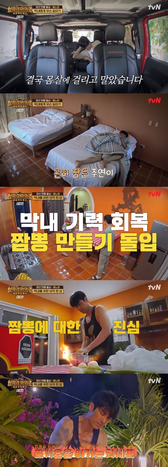 차승원 넘치는 막내 사랑 주연이 원한다면짬뽕 소원 성취형따라 마야로 종합 나무뉴스 