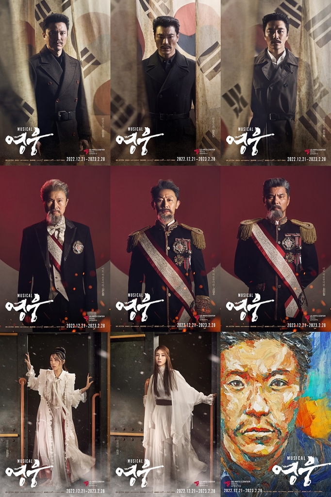 안중근 다룬 뮤지컬 '영웅' 캐스팅 공개…정성화 8시즌째 참여 - 나무뉴스