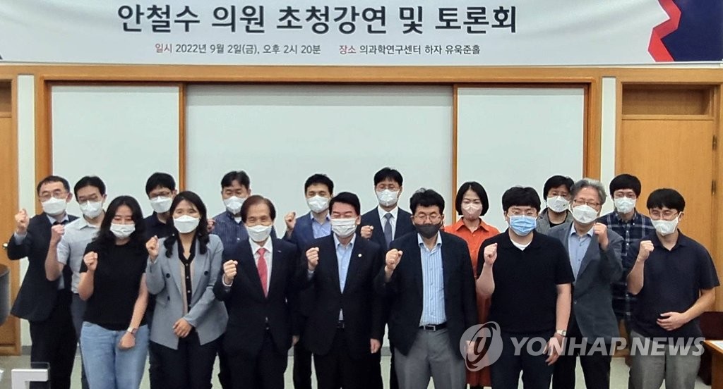 안철수, KAIST 강연 "대한민국 비전은 '과학 중심 국가'가 돼야" - 나무뉴스