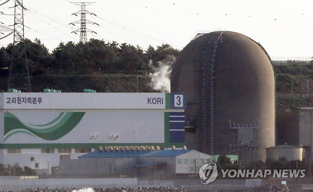 전국 원자력발전소 청소노동자 나흘간 퇴근 거부 투쟁 시작 나무뉴스