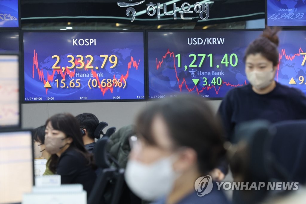 코스피 기관 매수에 2 330대 상승 마감…코스닥 700선 회복 나무뉴스