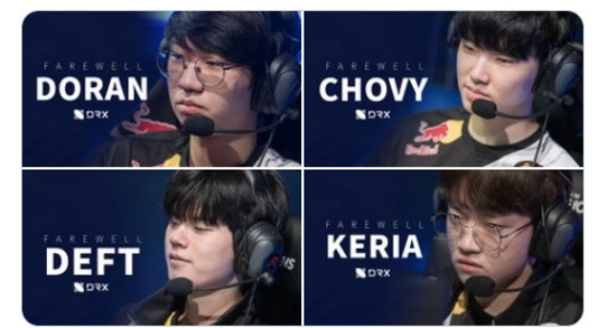 도란-쵸비-데프트-케리아 떠난 DRX, 2021시즌 로스터 공개 방송 예고 - 나무뉴스