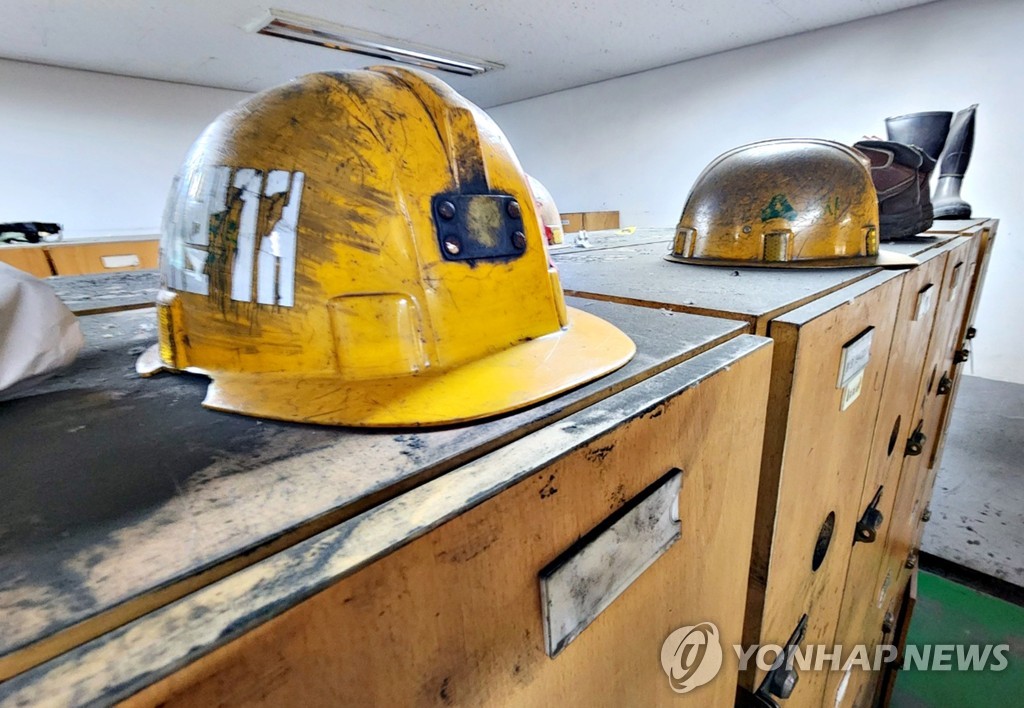 '광부 사망' 석탄공사 중처법 위반 재판행…공기업 첫 기소 사례 - 나무뉴스