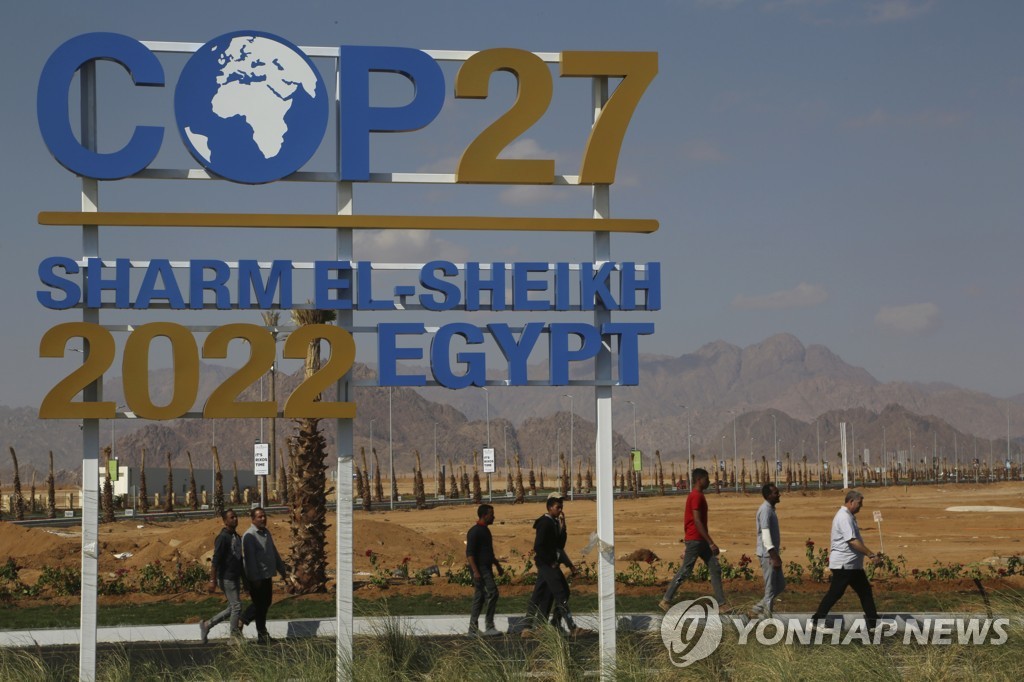전쟁·경제난 속 기후위기 해법 모색…COP27, 이집트서 개막(종합2보) - 나무뉴스