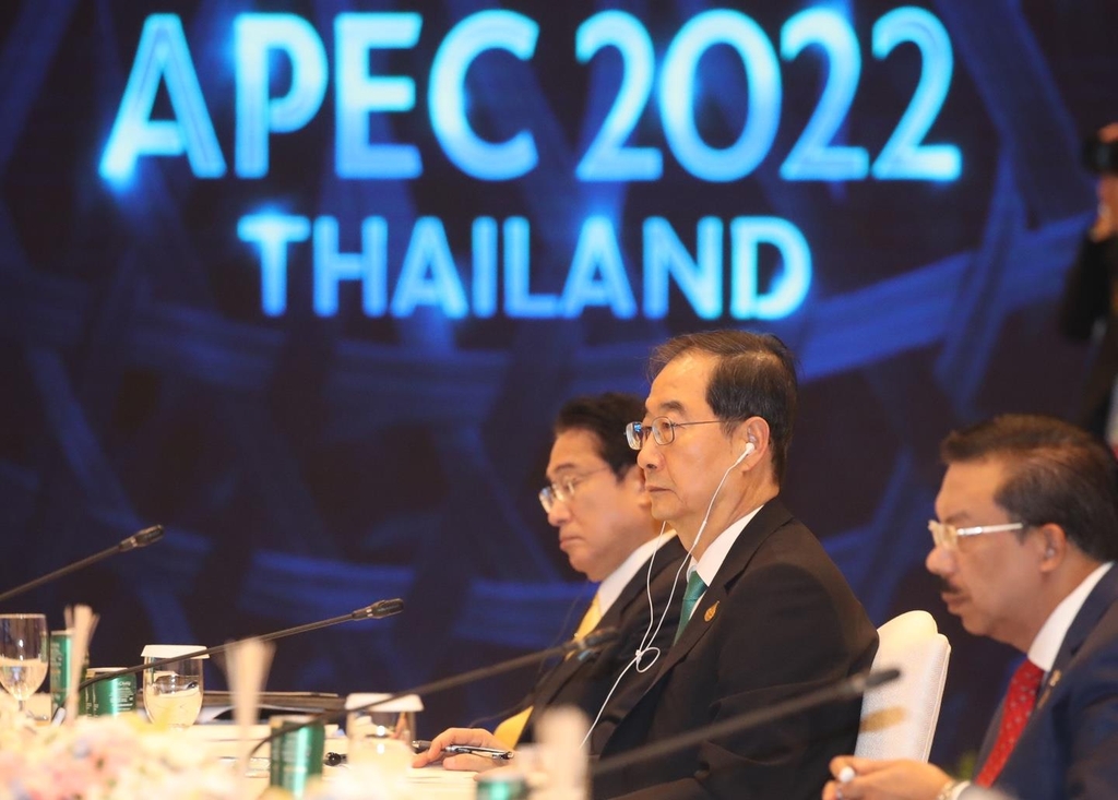 APEC 참석 한총리 "WTO 중심 다자무역체제 강화 노력해야" - 나무뉴스