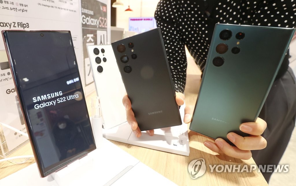 SKT·LGU+, 갤럭시 S23 언팩 앞두고 S22 울트라 공시지원금 인상 - 나무뉴스