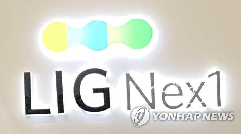 IBK투자증권 "LIG넥스원 수주 호조…목표가 상향" - 나무뉴스