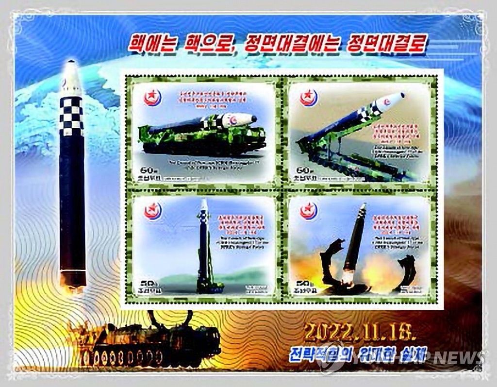 "북 ICBM 발사대 무더기 공개했지만 미 미사일 방어 뚫긴 아직" - 나무뉴스