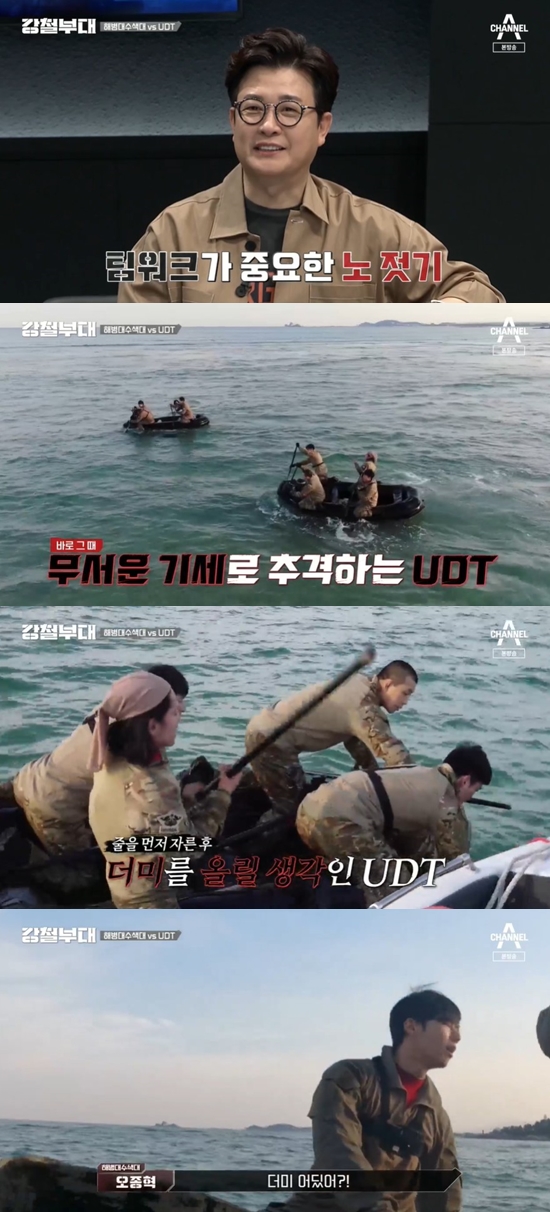 UDT, 해병대수색대 꺾고 'IBS 침투 작전' 勝…김희철 "잘 싸웠다" (강철부대)[종합] - 나무뉴스