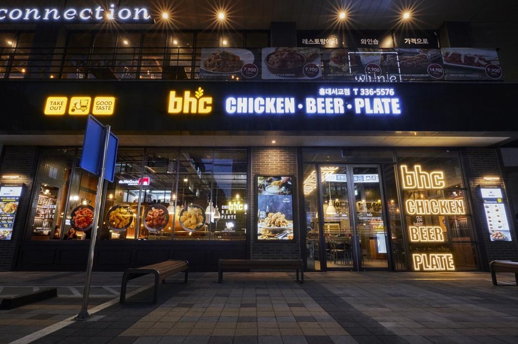 bhc치킨 "올해 신규 매장 중 20대 창업 비율 28%…매년 상승" - 나무뉴스